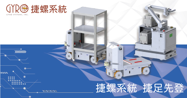 Gyro Systems - Smart Robot IoT and Industry 4.0 R&D